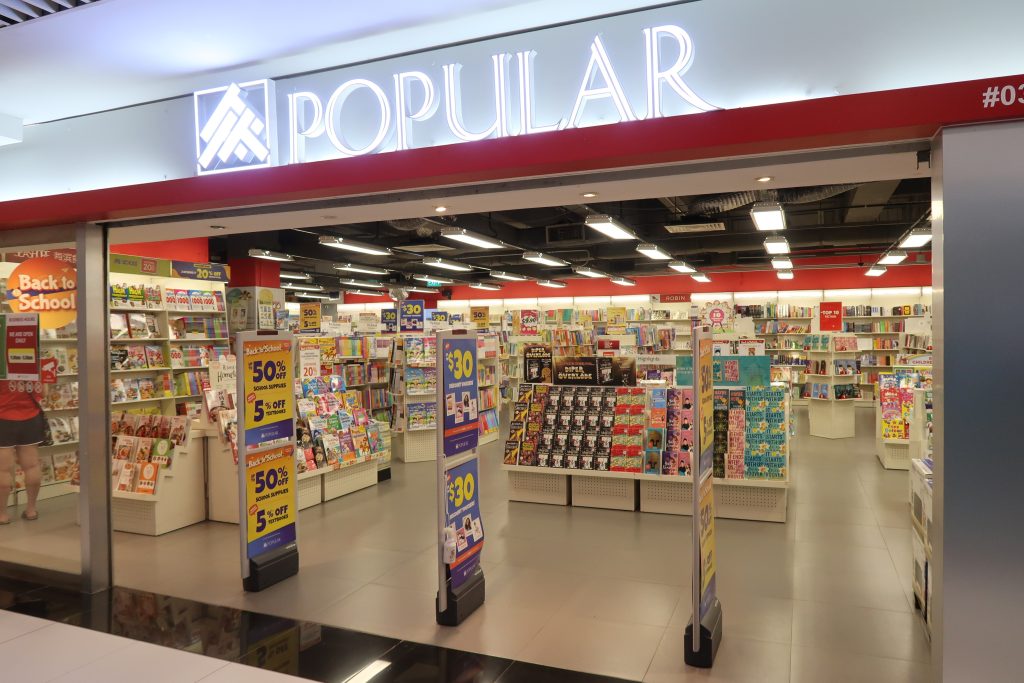 Popular - Heartland Mall Kovan